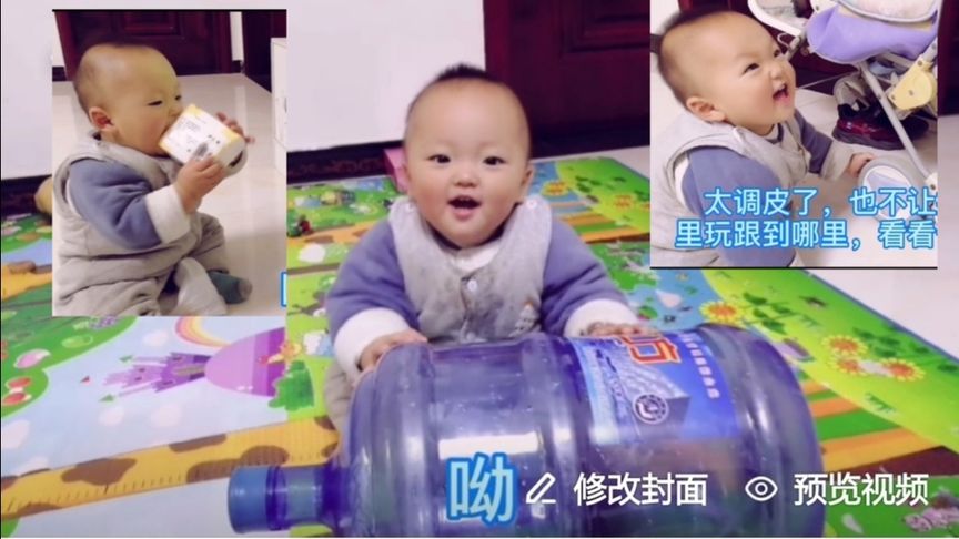 十一个月的宝宝滚水桶 玩纸巾 转轮子一刻也闲不下来