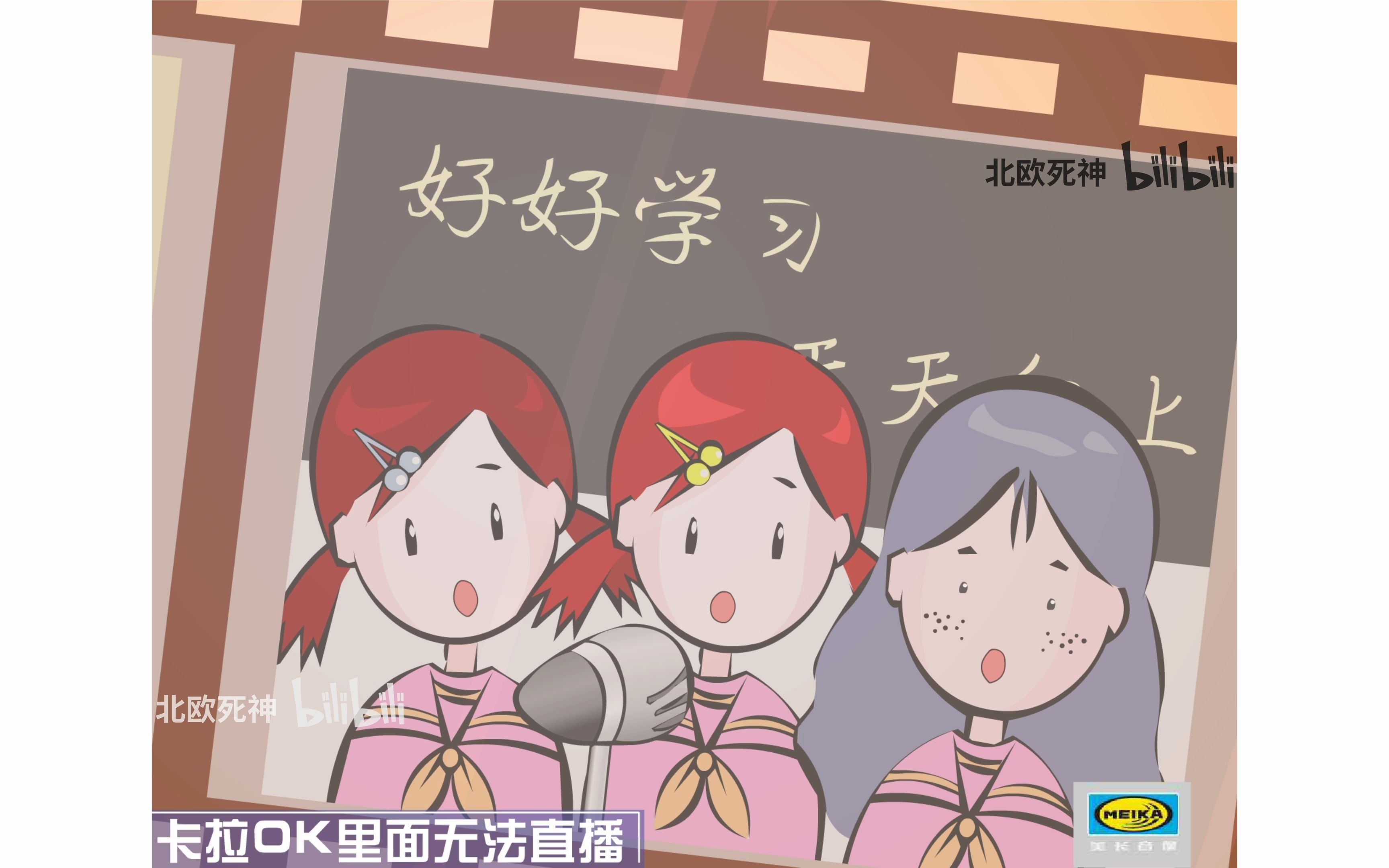 [FlashMV][4K]B764.我们的纪念册[Twins] By闪客涛涛