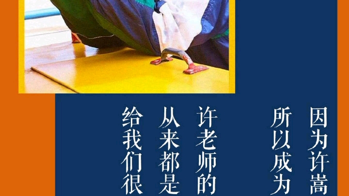 提前祝许嵩生日快乐!倒计时2天!(其实发的时候已经是倒计时1天了)