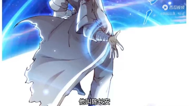 一口气看完开局获得无敌领域