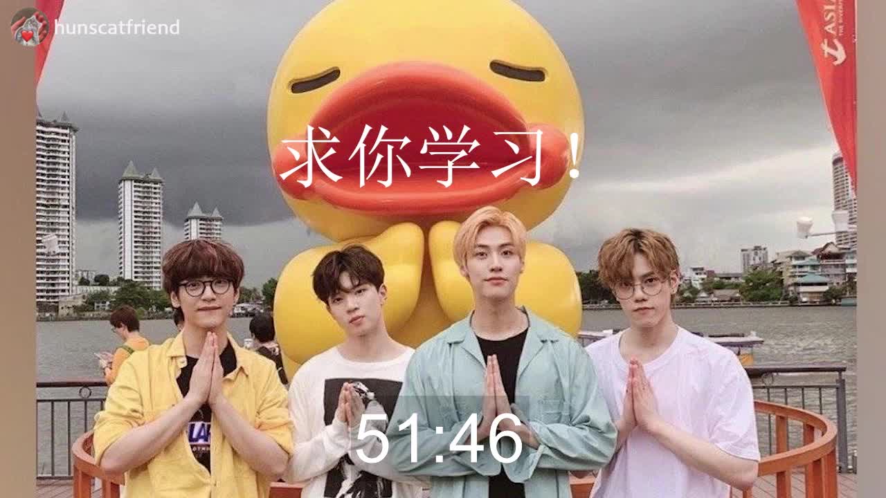 [nflying-恩屁鸭自习室] 追星女孩50分钟倒计时学习视频-阿伯几喊你学习...