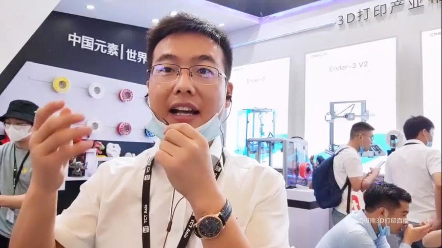 直播回放:创想三维2020亚洲3D打印,增材制造展览会