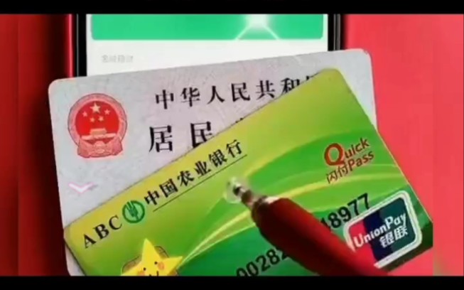 微信绑定银行卡真可怕,一定要删除它