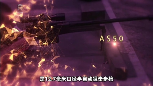 盘点狙击枪威力排名巴雷特仅三一名名副其实