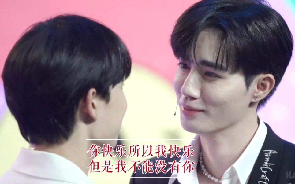 李海海陷入爱河之体面成年人的口是心非 | 林景云 | zeenuenw | 海景 | ...
