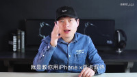 5分钟让所有iPhone双卡双待!无限流量爽起来,你还不知道?