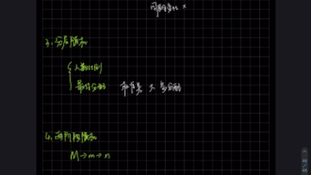 统计心理学|抽样方法区分