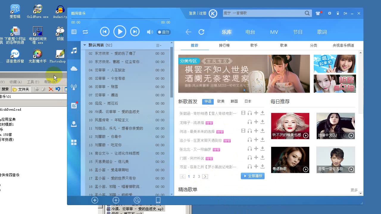 教程:批量制作动感卡拉OK歌词字幕最简单的方法