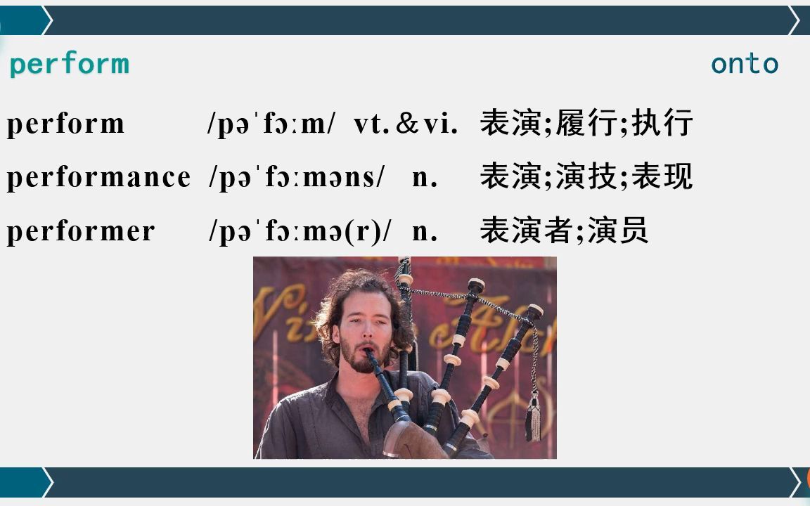 新人教必修2Unit5多模态单词