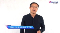 达内Linux云计算金牌讲师谈 服务器版本操作系统相关网络课程