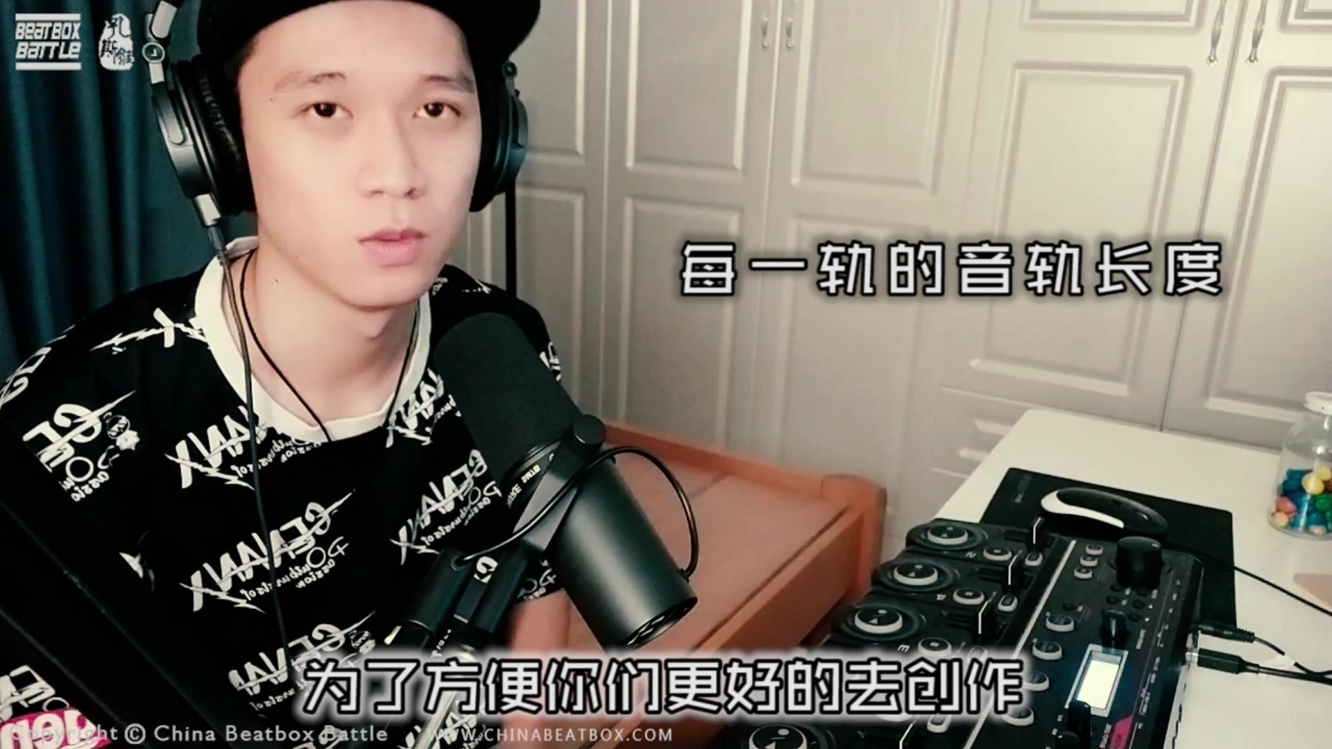 泰B教你玩转RC505 EP5 - RC505保存预设/导入预设 | 星火计划教学系列