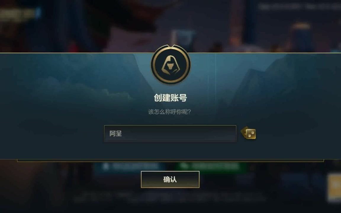 英雄联盟手游安卓和IOS账号数据不互通_LOL手游