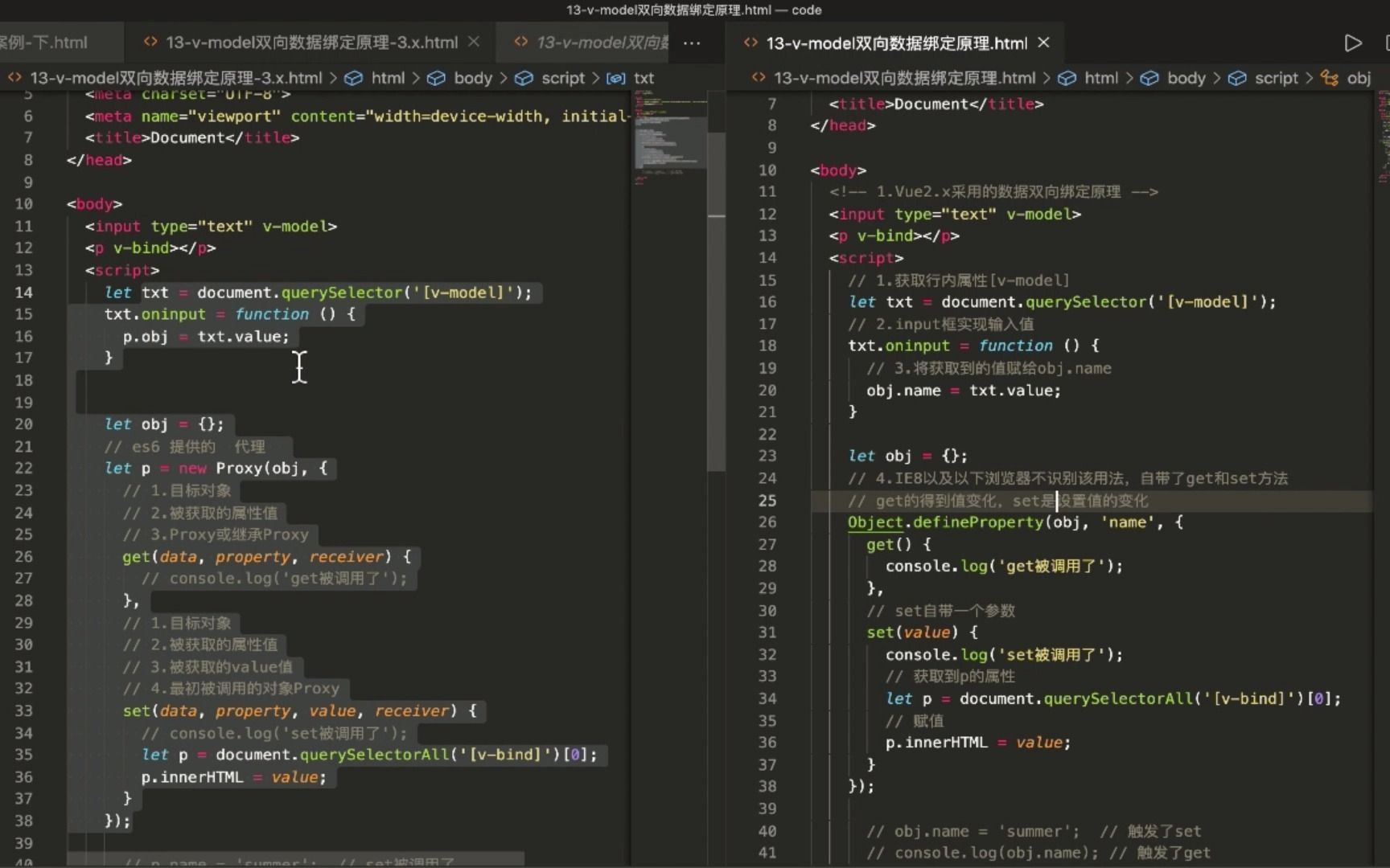 Vue系列13-v-model双向数据绑定原理