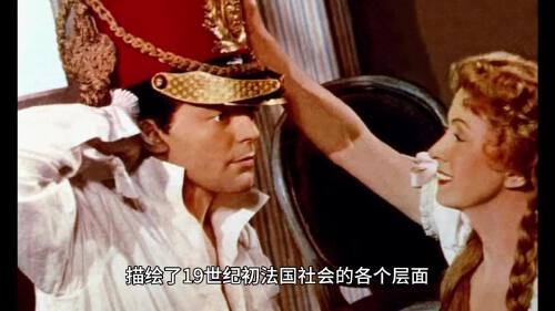 好书精读《红与黑》--深刻的社会意义和文化价值