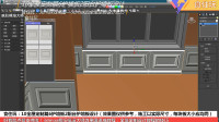 3dmax插件神器|效果图设计师怎么建模阳台护墙板的3dmax模型?