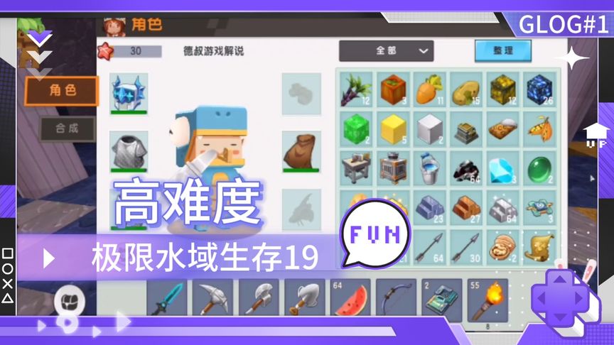 迷你世界:有传送仓没能源激活,有点难搞!