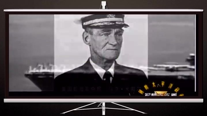 华东师范大学公开课:第二次世界大战起源 轰炸日本大和战舰