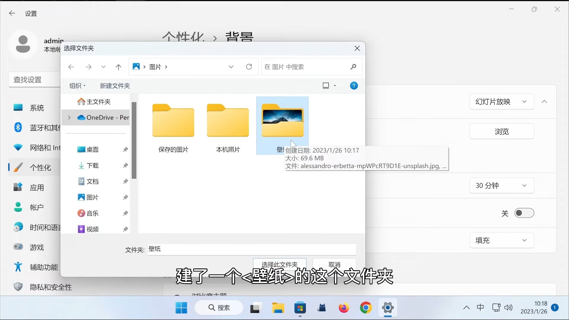 让电脑桌面焕然一新 | 更美观实用的操作界面 | 美化Windows 10 & 11