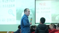 名师示范课_何《总也倒不了的老屋》(三年级)