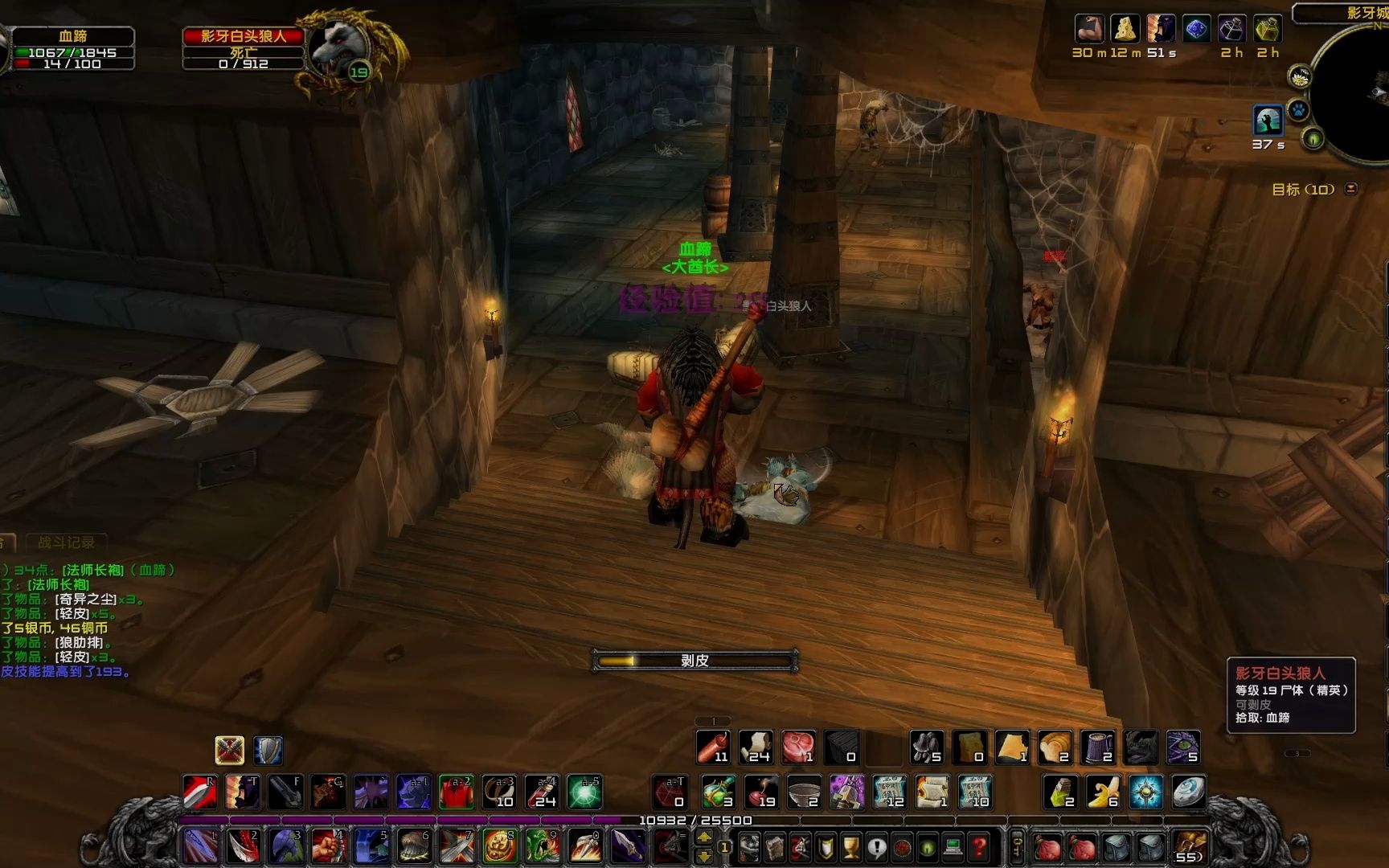 魔兽世界第28集 影牙城堡(一)_网络游戏热门视频