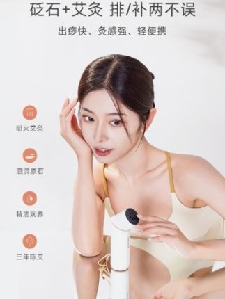 妈妈们趁三伏这个好时候,安排一个# 艾灸棒,全家都能用# 自用好物分享