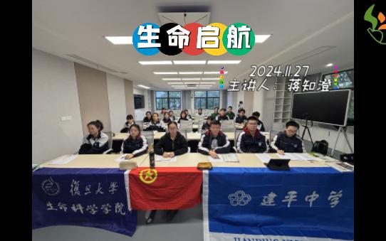 【生命启航】模式动物简介及其在神经科学研究中的有趣应⽤