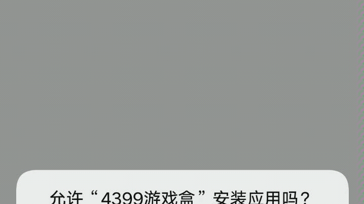 代号F2试玩——手机上的彩虹六号