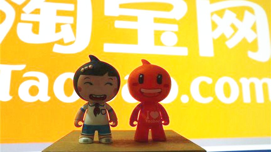 淘宝回应修改会员名:原则上不允许修改,昵称可以随时改