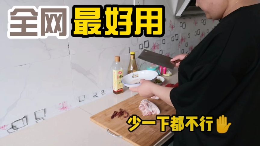 家里的刀不快了,大家都是用什么磨刀的?看看我是怎么磨的吧