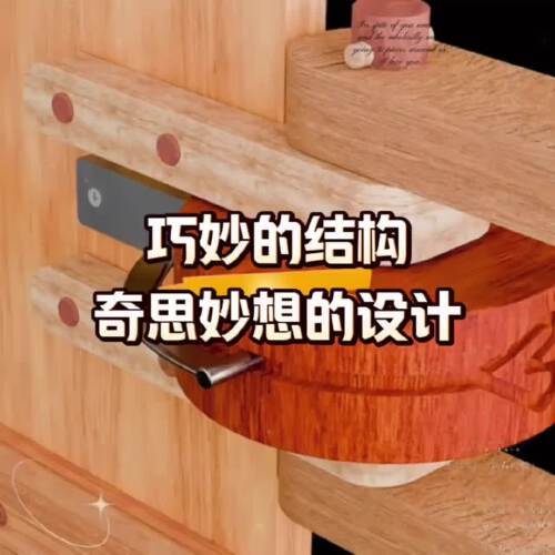巧妙的结构奇思妙想的设计