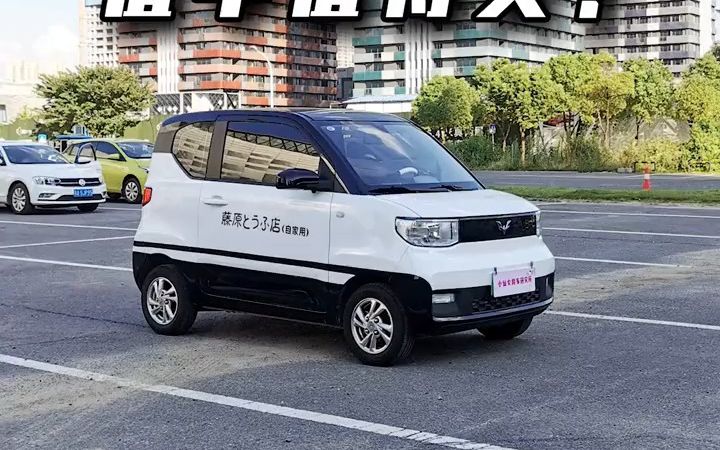 二手宏光MINI EV值不值得购买?