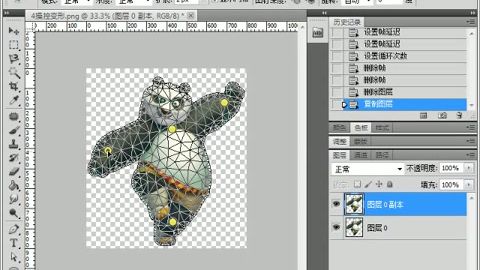 教学_PS_怎样做动画#教学 #ps #图形图像处理技术