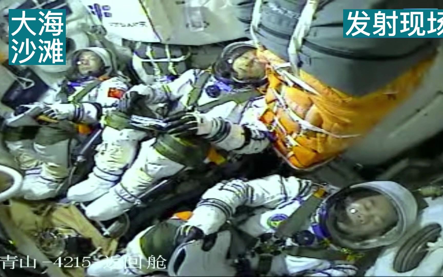 神舟十五号飞船发射全过程,10分钟带你入驻中国天宫空间站