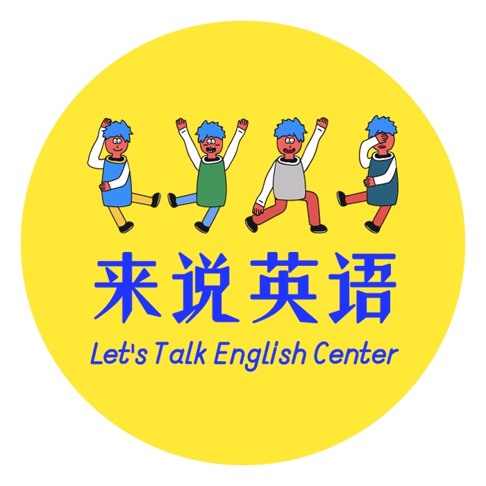 来说英语外教1对1陪练 