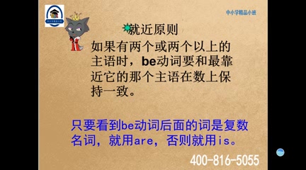 七年级英语—there be结构的用法