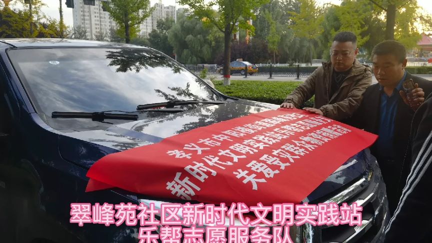 洪水无情,人间有爱—翠峰苑社区新时代文明实践站乐帮志愿服务队