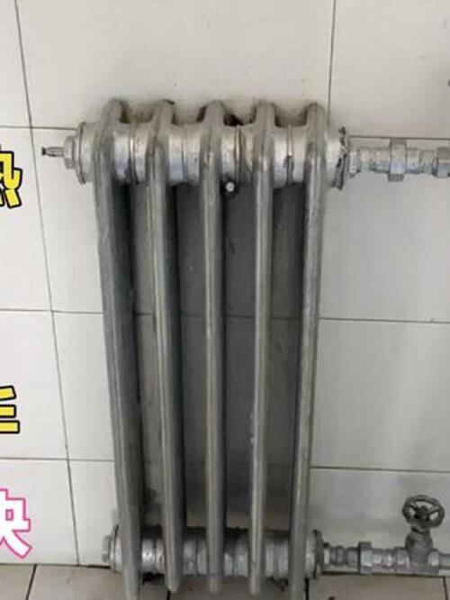 暖气一半热一半不热,屋里冷怎么办?自己动手,一招就能解决,回水凉
