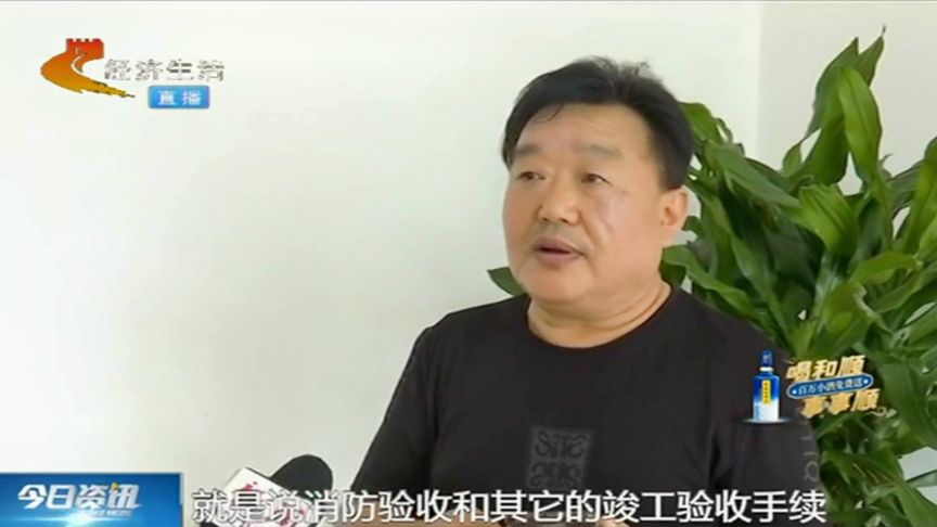 地下车库还没建设完工,物业就要收管理费,不交就停水停电停电梯