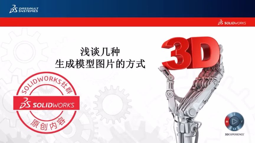 介绍几种生成模型图片的方式
