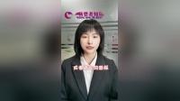 什么情况下商标需要一并转让?