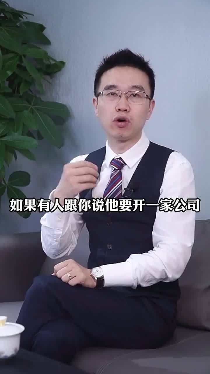 挂靠法人代表需谨慎!法人老板借用