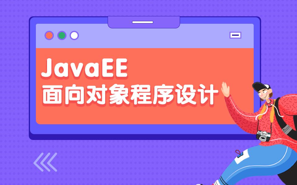 英泰移动通信服务外包基地:JAVA培训课程第1集 JavaWeb_jdbc_01....
