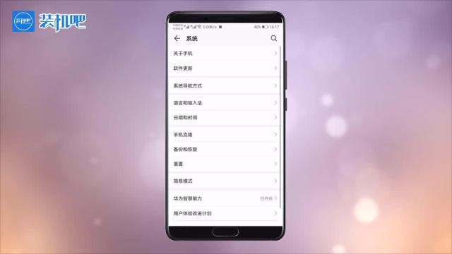 手机应用软件如何备份