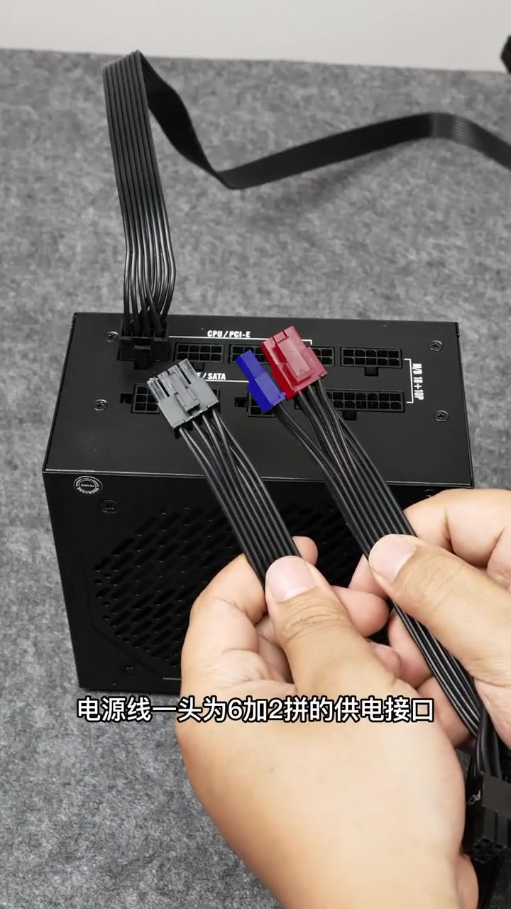机箱电源安装接线教程