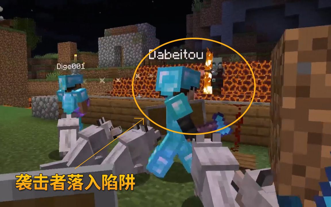 我的世界1.14联机59:我找到掠夺者哨塔,通过队长触发了村庄袭击