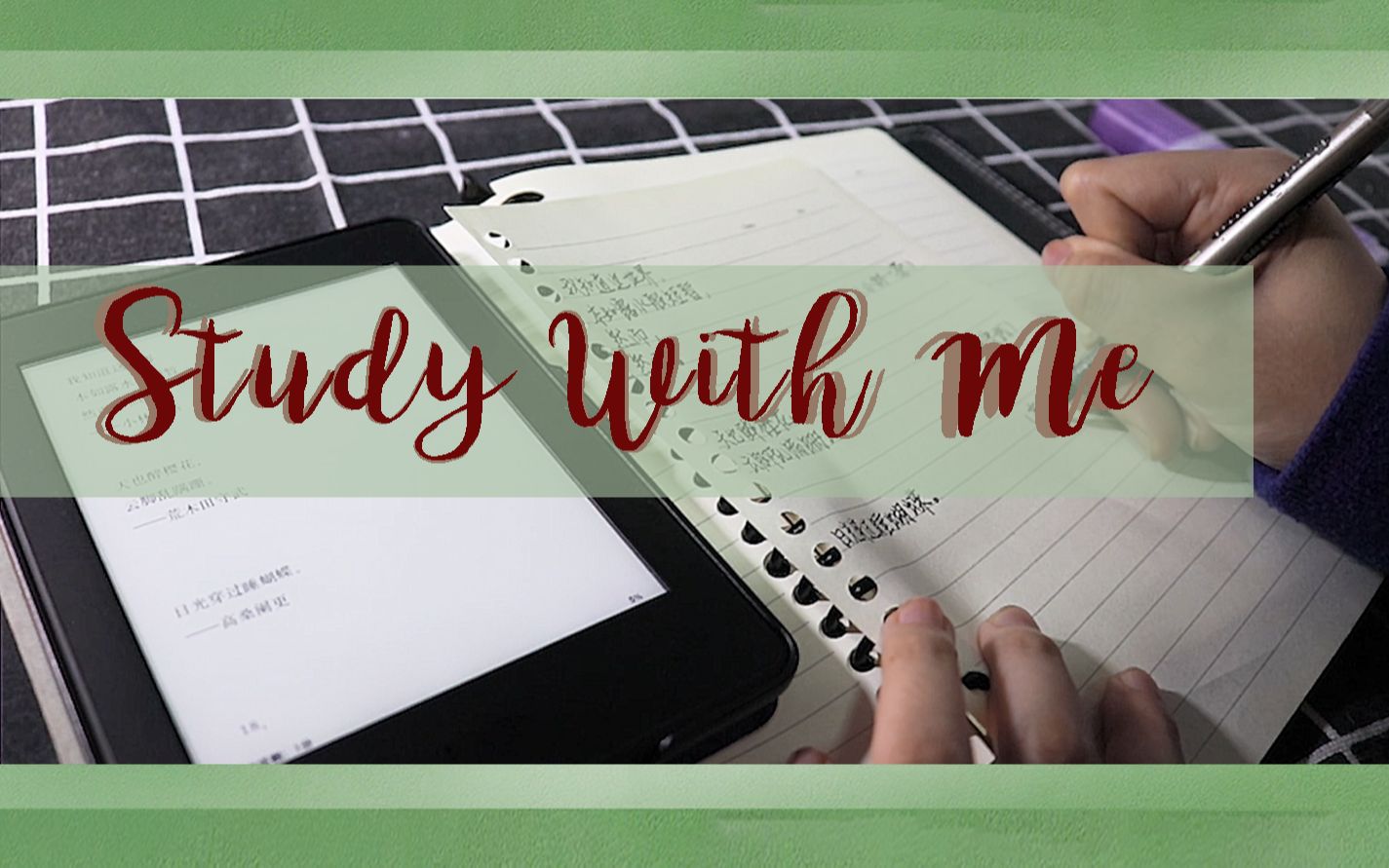 【Study with me】公众号 | 阅读 | 俳句整理 | 黑暗料理&宿舍阳台看风景?