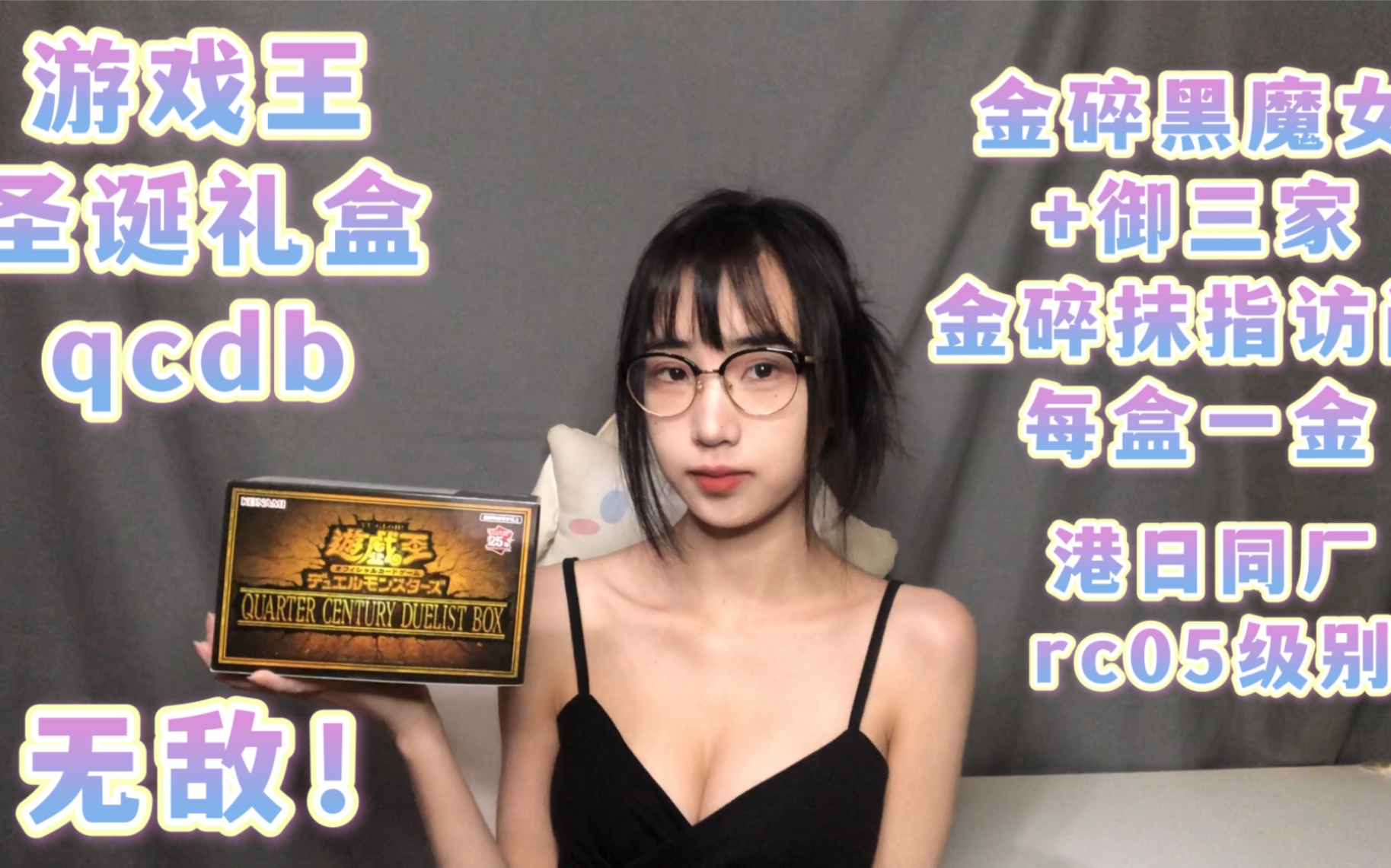 ...优质泛用 更有抹指访问金碎!港日同厂 还有无敌token包!rc05级别!无敌!