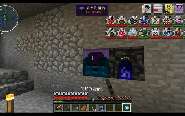 【離殇我的世界】虚无世界2#5