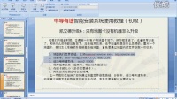6、只有地图卡怎么升级凯立德