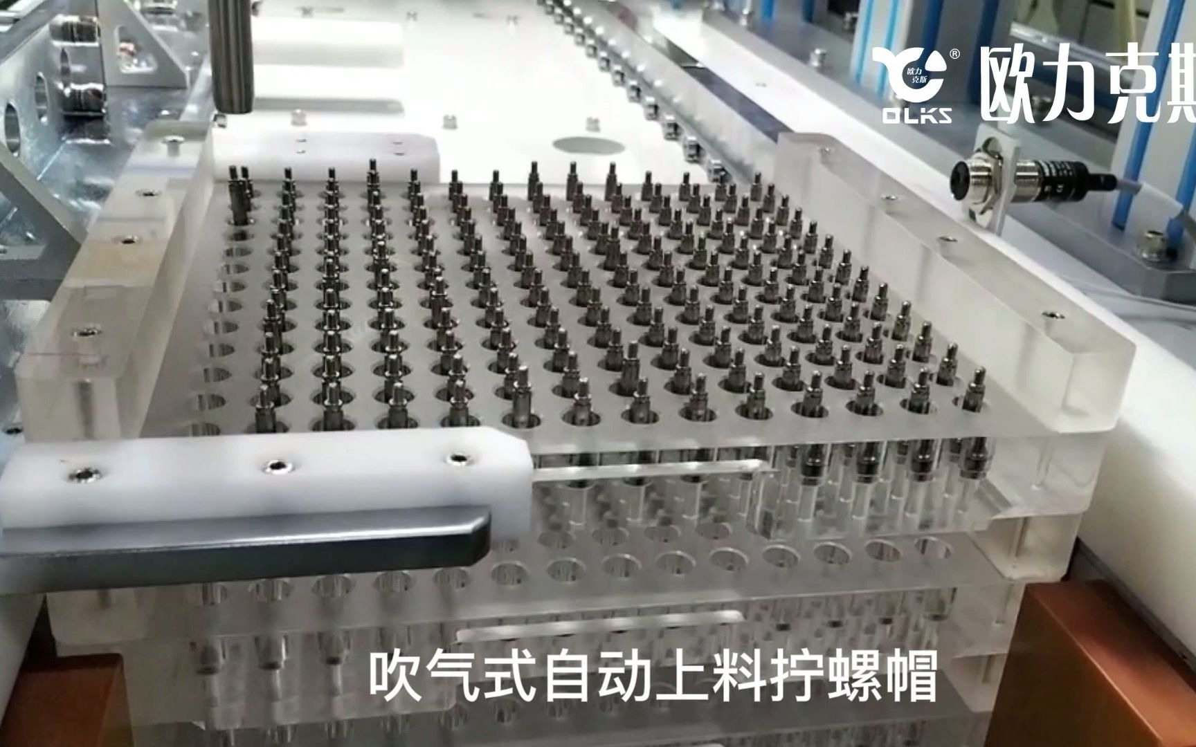 非标定制吹气式螺丝机-螺帽拧紧机-在线式自动螺丝机